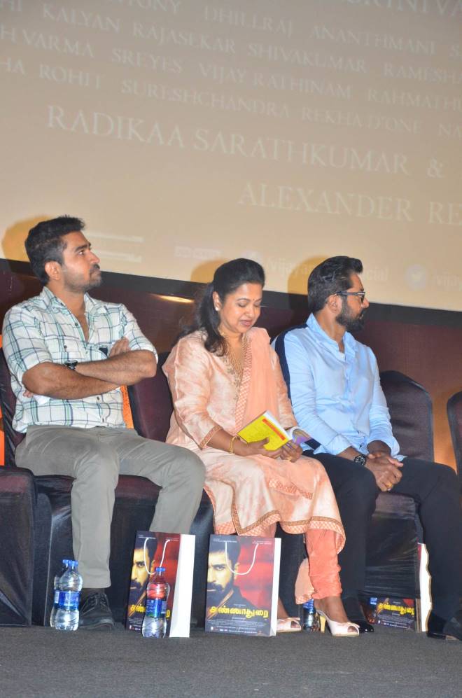 Annadurai Audio Launch - Filmibeat
