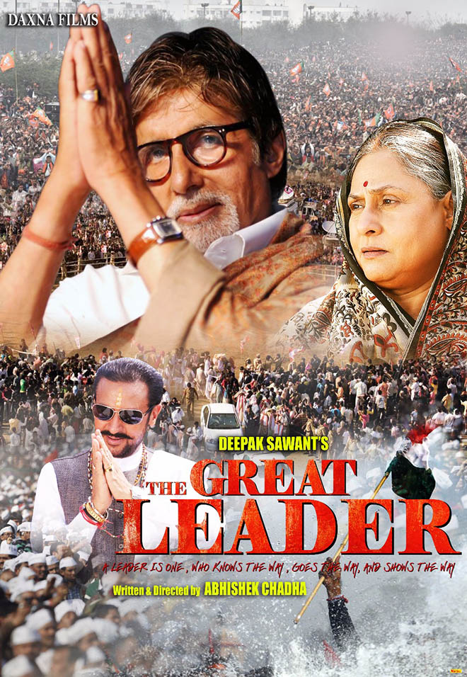 The Great Leader Bollywood Movie: Pooja, Shooting Stills, Location ...