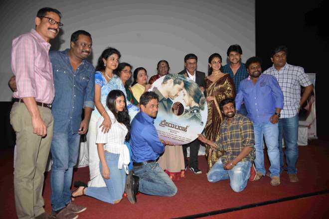 Prema Baraha Audio Release - Filmibeat
