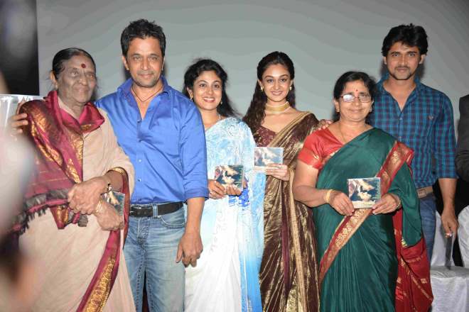 Prema Baraha Audio Release - Filmibeat