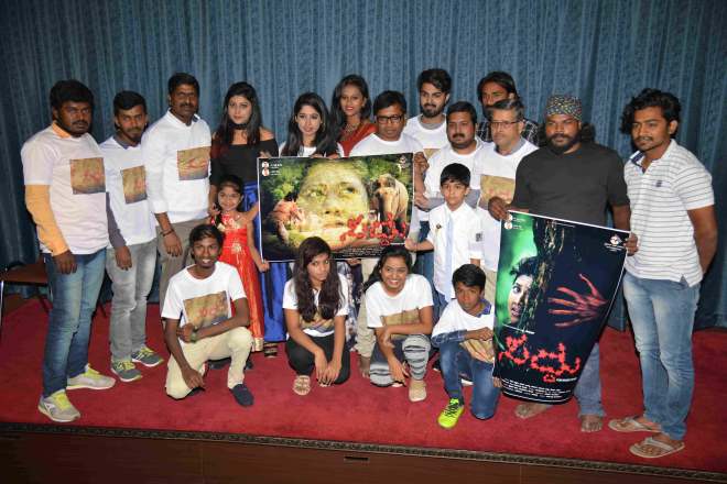 Saddu Teaser Launch - Filmibeat