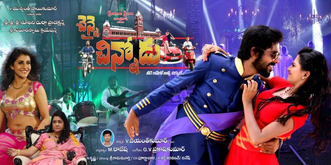 Chennai Chinnodu Telugu Movie: Pooja, Shooting Stills, Location Photos ...