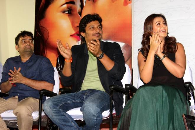 Kee Audio Launch - Filmibeat