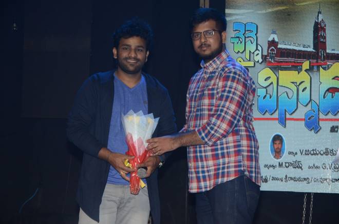 Chennai Chinnodu Audio Launch - Filmibeat