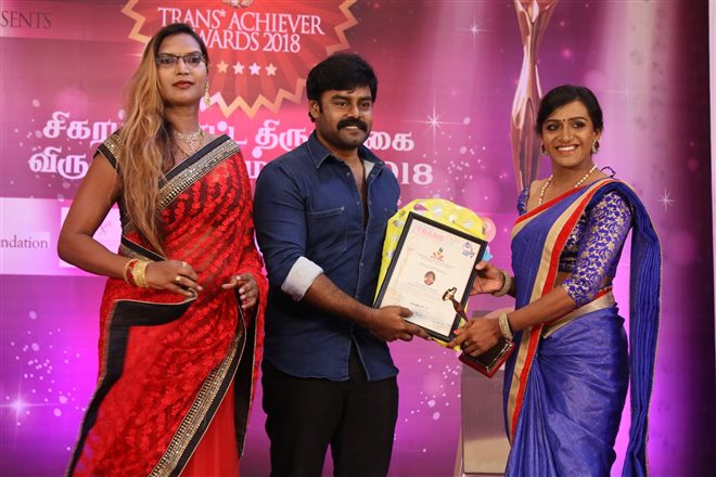 6th Trans Achiever Awards - Filmibeat
