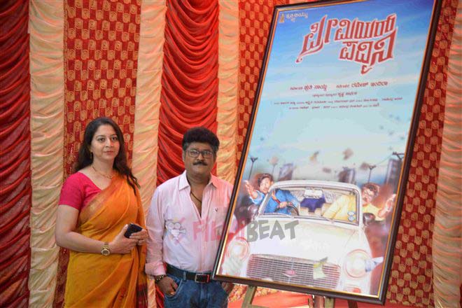Premier Padmini Film Pooja And Press Meet - Filmibeat