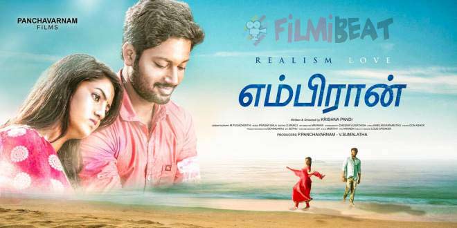 Embiran Movie Tamil Movie: Pooja, Shooting Stills, Location Photos ...