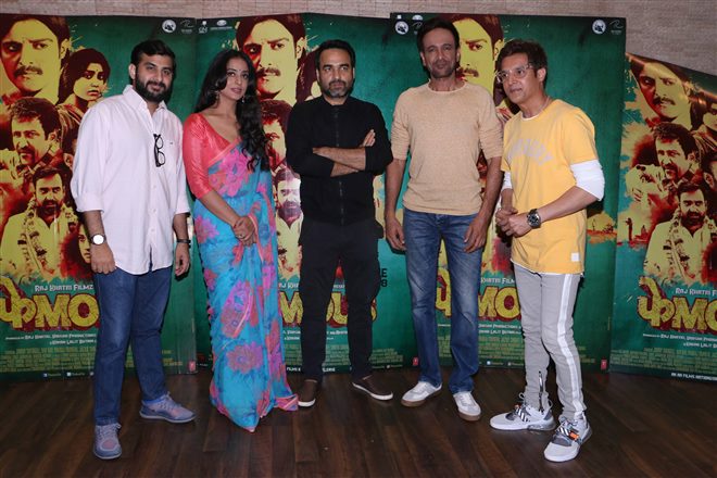 Phamous Movie Promotion - Filmibeat