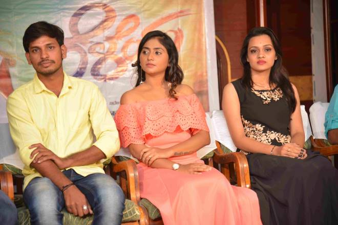 Geleya movie Press Meet - Filmibeat
