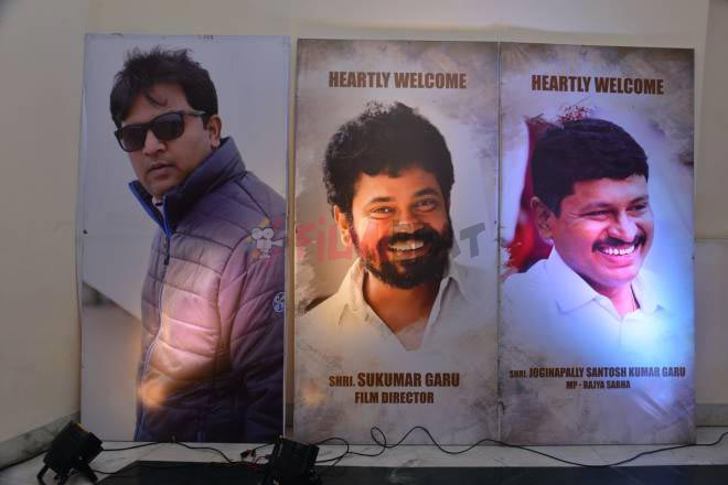 Sakshyam Movie Audio Launch - Filmibeat