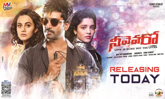 Neevevaro Telugu Movie: Pooja, Shooting Stills, Location Photos & First ...