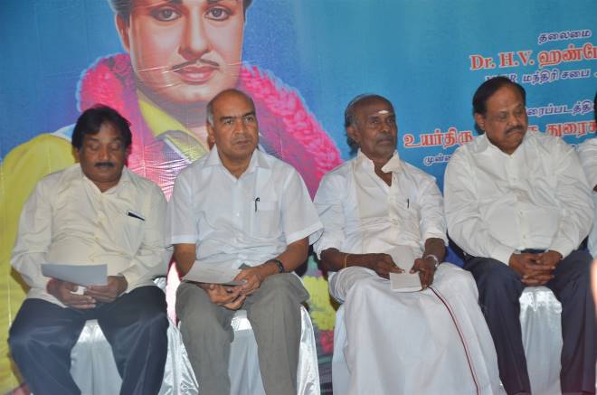 MGR Movie Trailer Release - Filmibeat