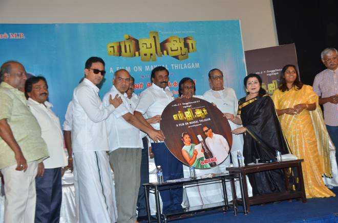 MGR Movie Trailer Release - Filmibeat
