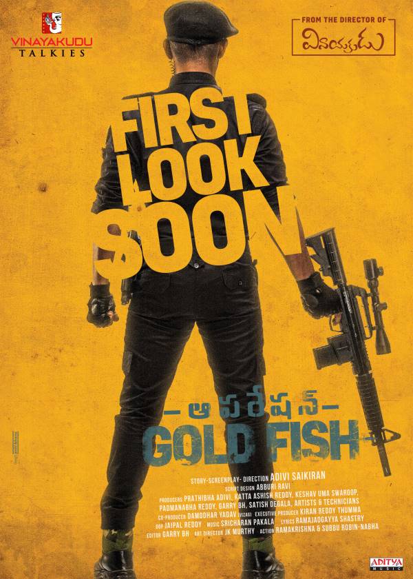 Operation Gold Fish Telugu Movie: Pooja, Shooting Stills, Location ...