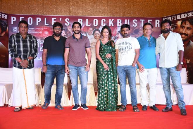 Sailaja Reddy Alludu Movie Success Press Meet - Filmibeat