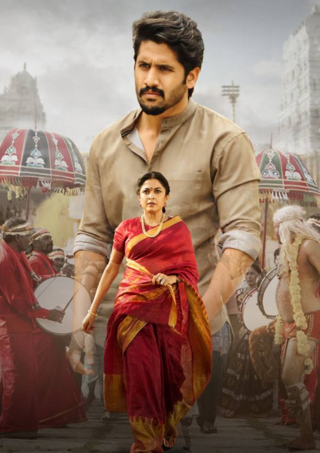 Sailaja Reddy Alludu Telugu Movie: Pooja, Shooting Stills, Location ...