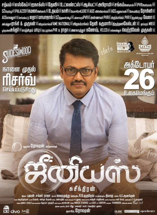 Genius Tamil Movie: Pooja, Shooting Stills, Location Photos & First ...