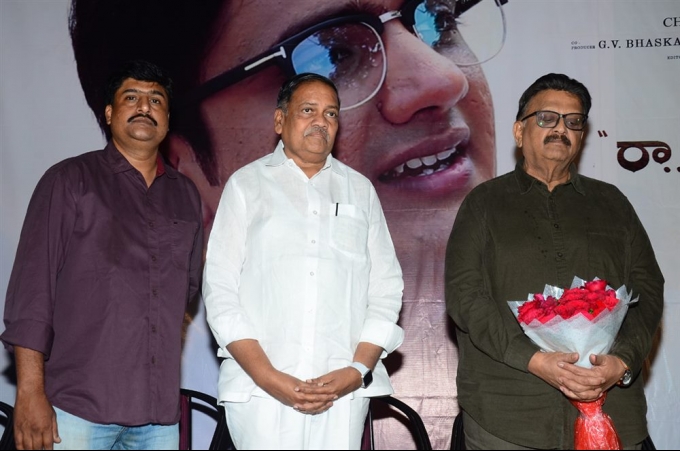 Ghantasala Biopic Teaser Launch - Filmibeat