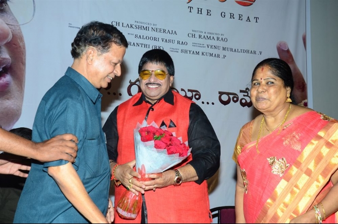 Ghantasala Biopic Teaser Launch - Filmibeat