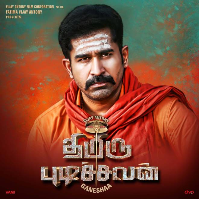 Thimiru Pudichavan Tamil Movie: Pooja, Shooting Stills, Location Photos ...