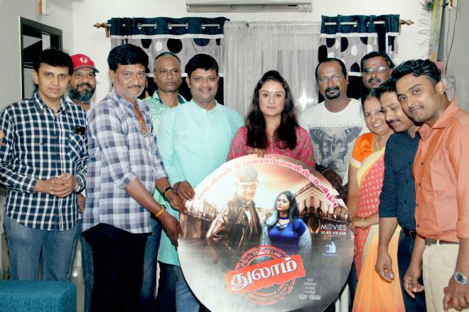 Thulaam Movie Audio Launch - Filmibeat