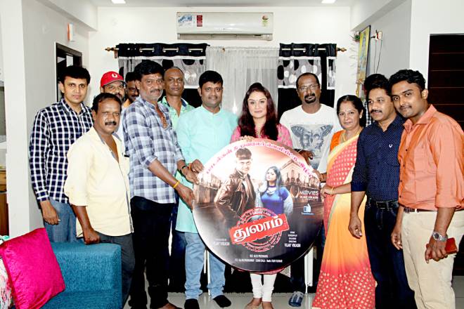 Thulaam Movie Audio Launch - Filmibeat