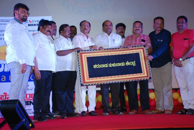 Best Friends Movie Audio Release Photos - Filmibeat
