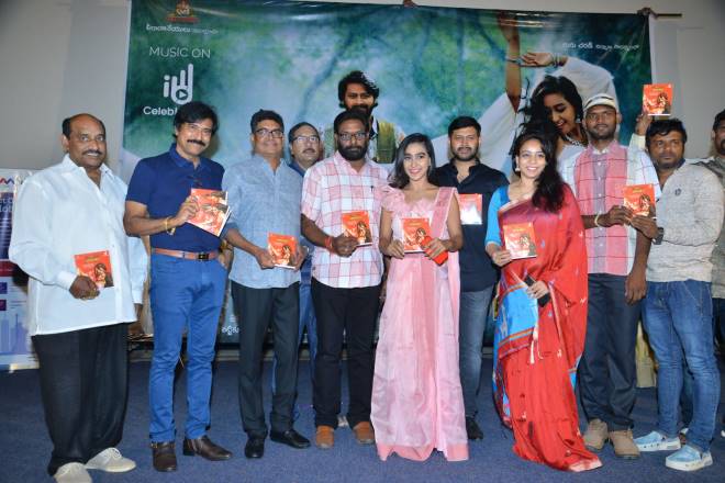 Natana Movie Audio Launch Photos - Filmibeat
