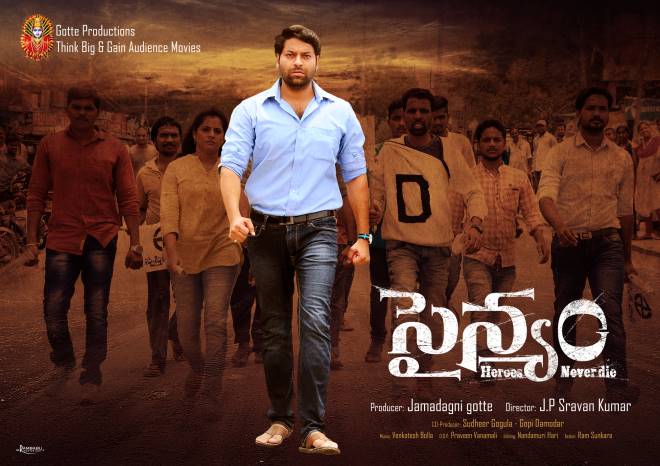 Sainyam Telugu Movie: Pooja, Shooting Stills, Location Photos & First ...