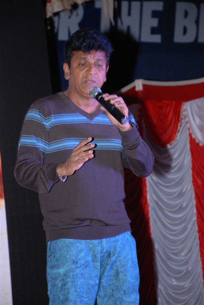 Shiva Rajkumar Launch Teaser of Film Kavacha Photos - Filmibeat
