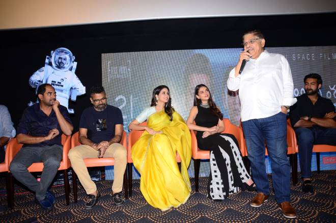 Antariksham Movie Trailer Launch Photos - Filmibeat