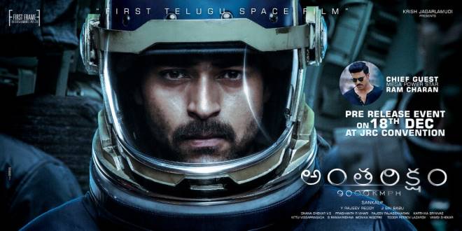 Antariksham Telugu Movie: Pooja, Shooting Stills, Location Photos ...
