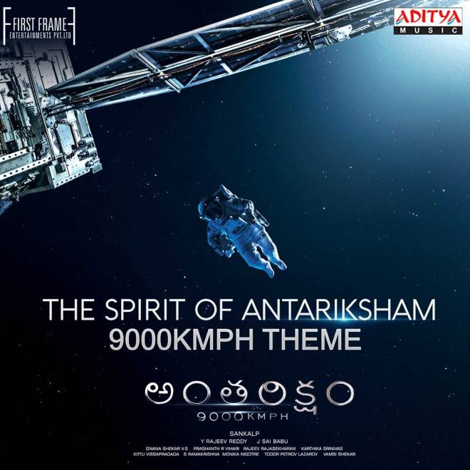 Antariksham Telugu Movie: Pooja, Shooting Stills, Location Photos ...
