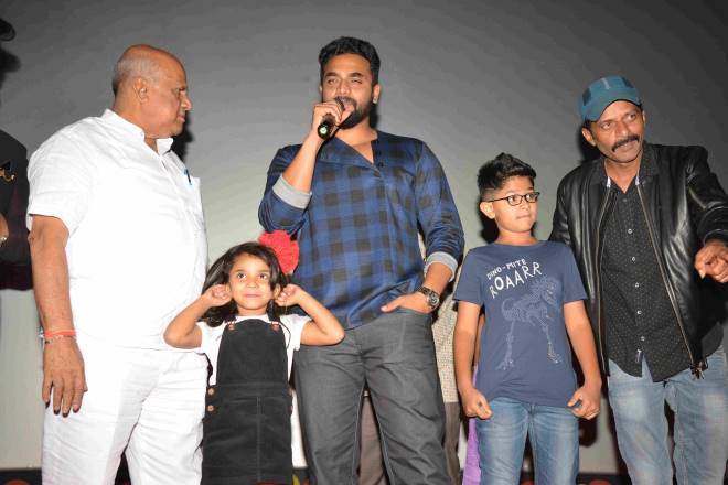 Bharaate Teaser Launch Photos - Filmibeat