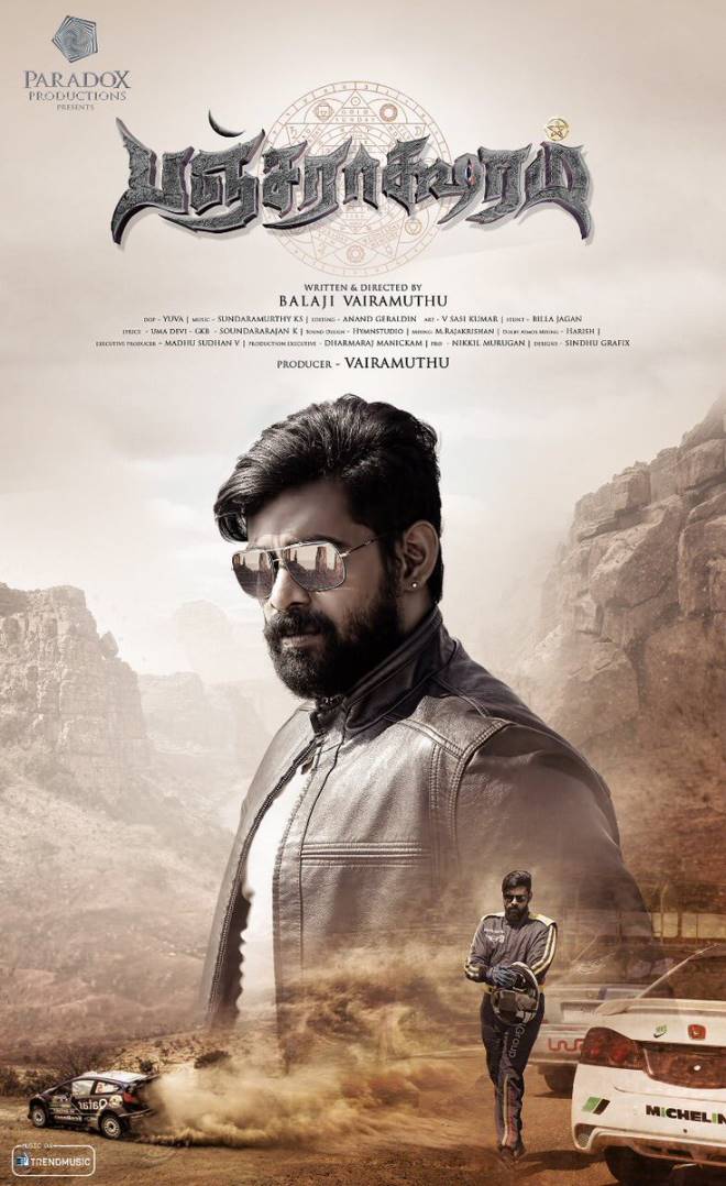 Panchaksharam Tamil Movie: Pooja, Shooting Stills, Location Photos ...