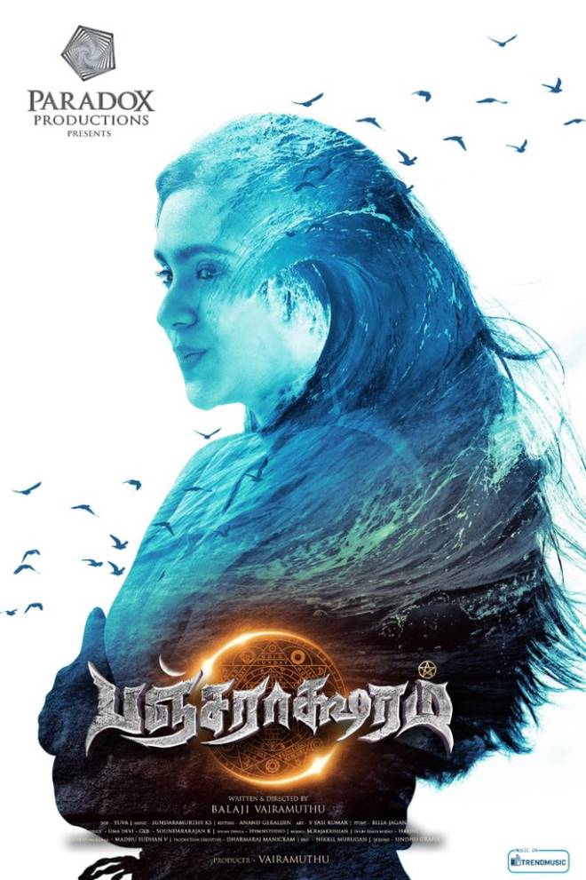Panchaksharam Tamil Movie: Pooja, Shooting Stills, Location Photos ...