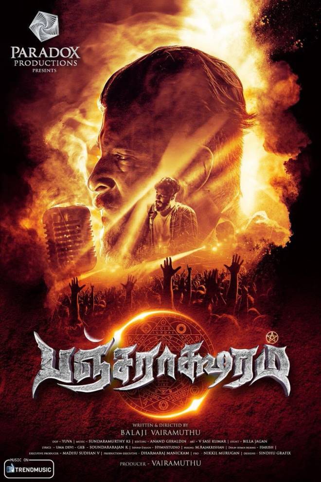 Panchaksharam Tamil Movie: Pooja, Shooting Stills, Location Photos & First Look Posters - Filmibeat