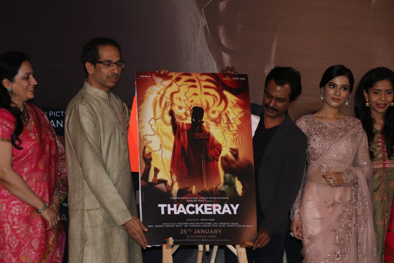 Thackery Movie Trailer Launch Photos - Filmibeat
