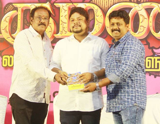 Thirumanam Title & First Look Poster Launch Photos - Filmibeat