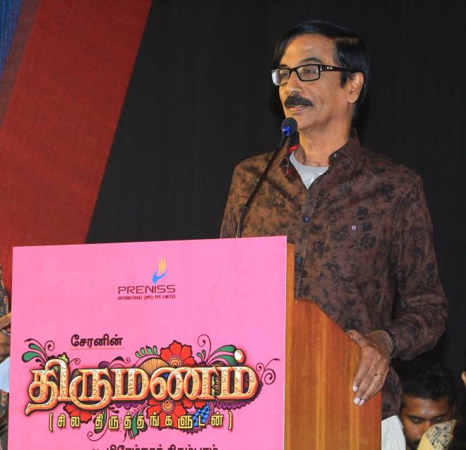 Thirumanam Title & First Look Poster Launch Photos - Filmibeat
