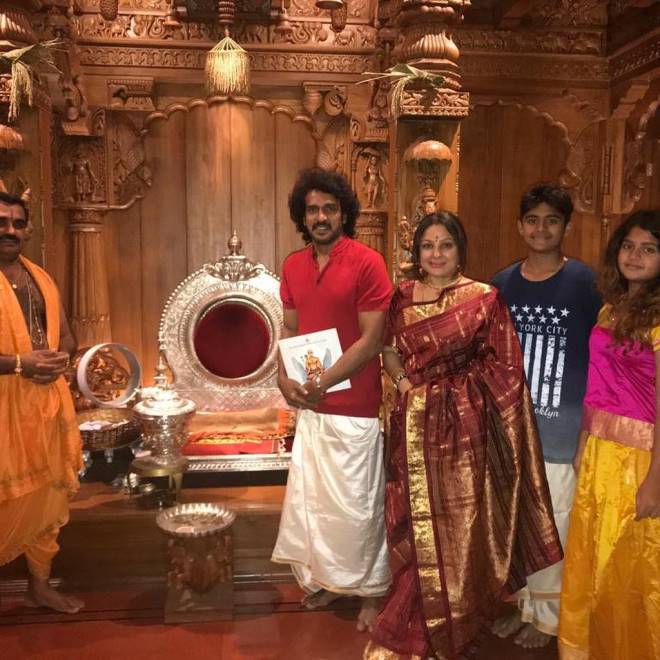 Upendra Son alAyush Upanayana Event In Kundapura Photos - Filmibeat
