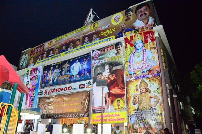 Balakrishna Watch NTR Biopic At Bramaramba Photos - Filmibeat