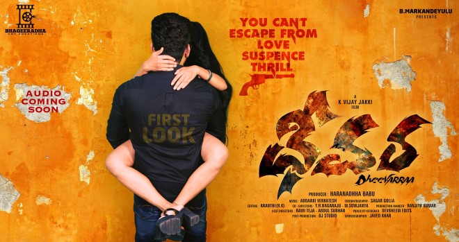Dheevara Telugu Movie: Pooja, Shooting Stills, Location Photos & First ...