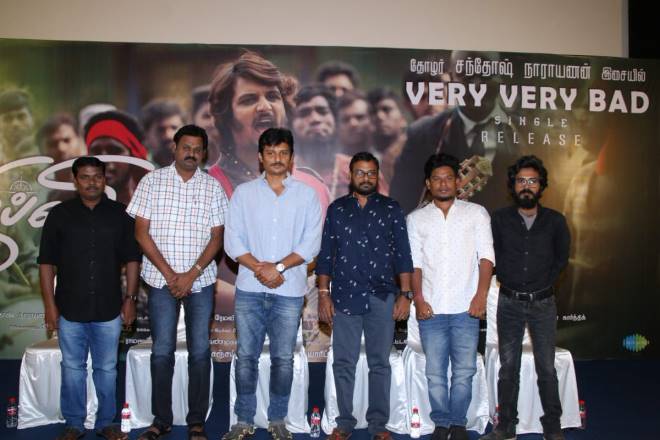 Gypsy movie single track launch Photos - Filmibeat