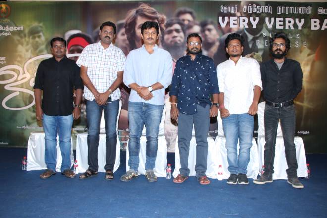 Gypsy movie single track launch Photos - Filmibeat