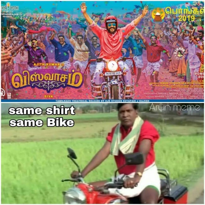 Hilarious Memes Of Tamil Movie Petta And Viswasam , Petta Movie Memes ...