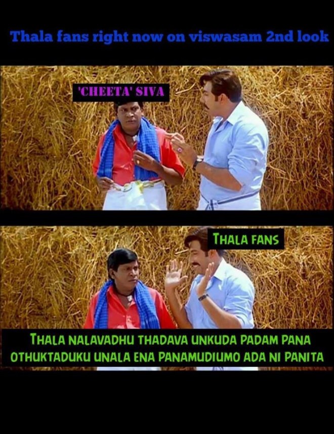 Hilarious Memes Of Tamil Movie Petta And Viswasam , Petta Movie Memes ...