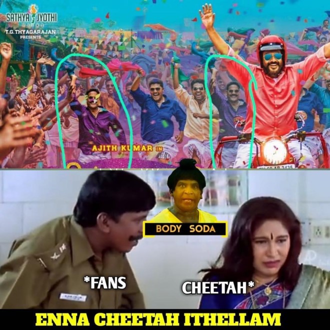 Hilarious Memes Of Tamil Movie Petta And Viswasam , Petta Movie Memes ...