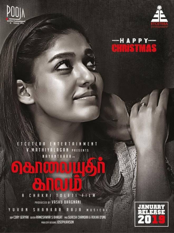 Kolaiyuthir Kaalam Tamil Movie: Pooja, Shooting Stills, Location Photos ...