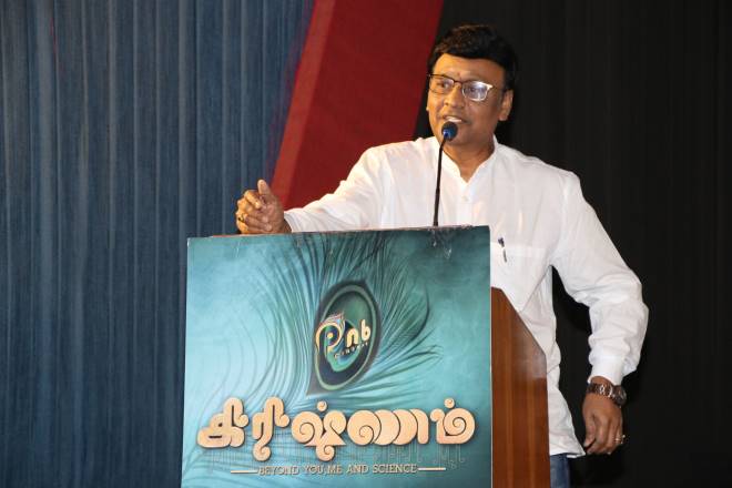 Krishnam Movie Audio Launch Photos - Filmibeat